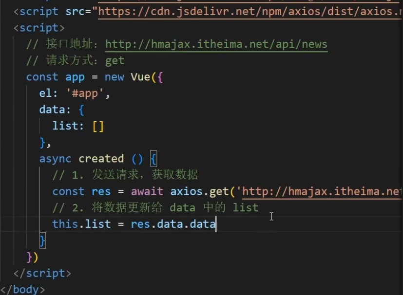 vue（4）-watch和生命周期_vue watch()的生命周期-CSDN博客