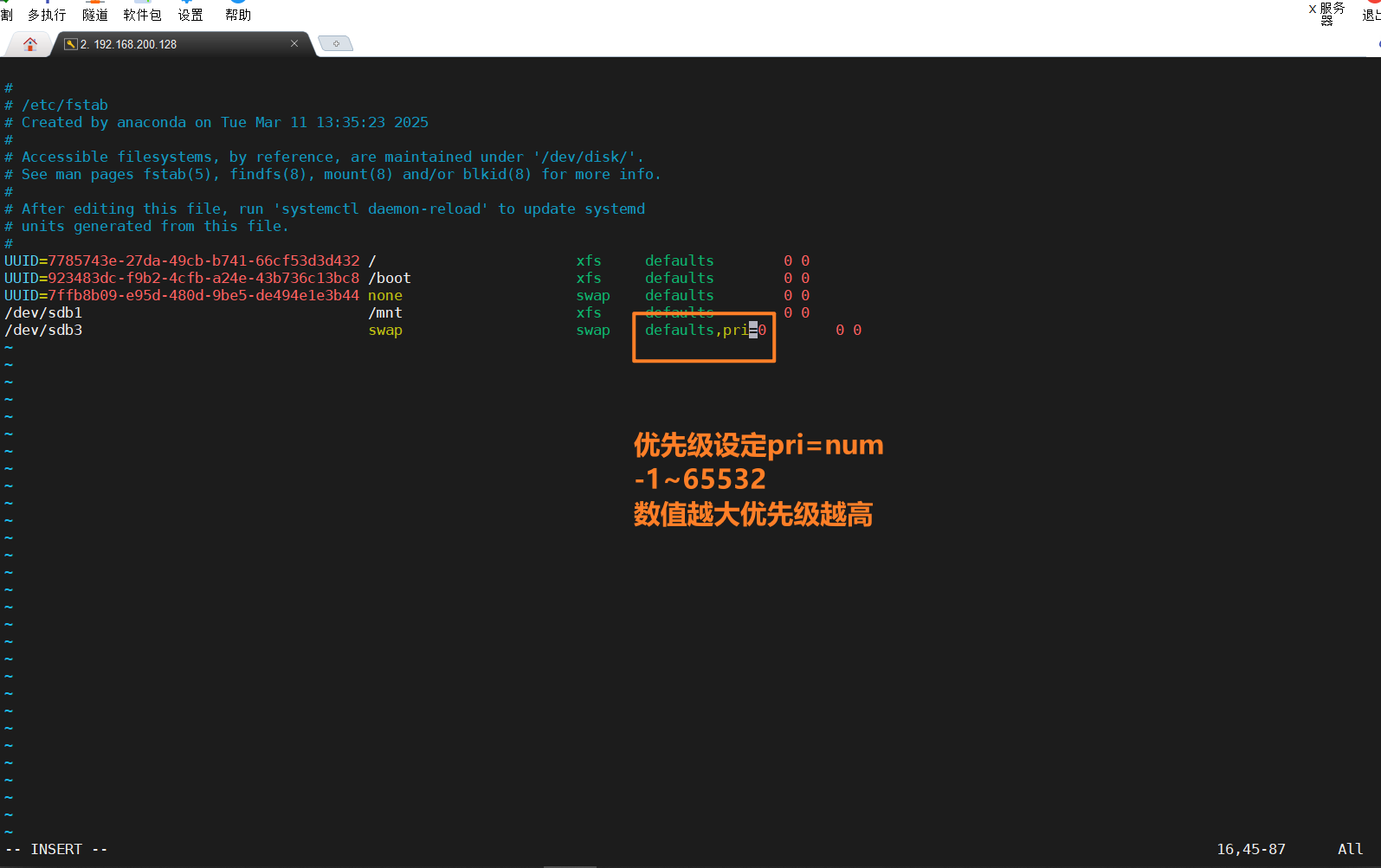 Linux中的磁盘管理_3t 删除虚拟磁盘-CSDN博客