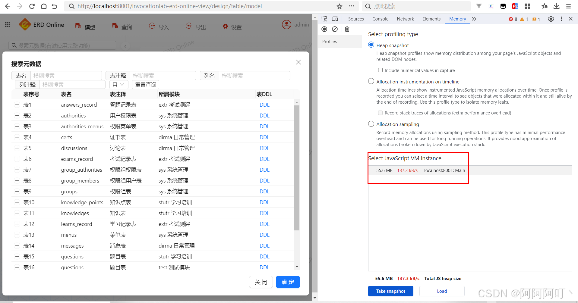 Chrome开发者工具Memory面板介绍及内存泄漏分析_chrome memory分析-CSDN博客