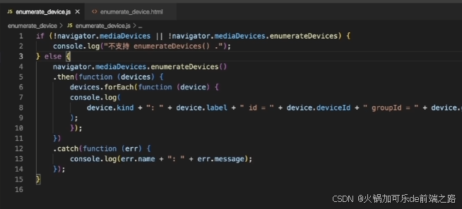 webrtc学习-架构、流程图、MediaStream、MediaStreamTrack等API_webrtc流程-CSDN博客