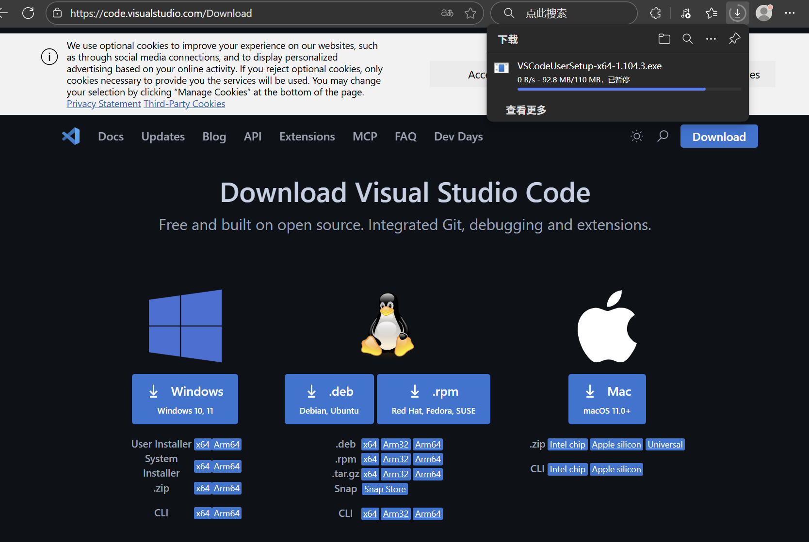 VScode安装，以及HTML基础扩展配置_vscode html扩展-CSDN博客