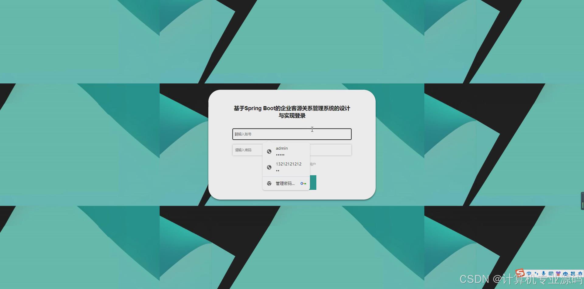 Nodejs企业客源客户关系管理系统的设计与实现vue3nodejs 企业关系管理 Csdn博客