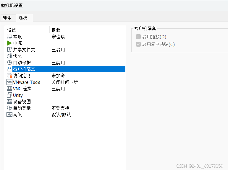 龙芯2k0300学习笔记①_docker build镜像 "loongarch64-linux-gnu-gcc" not fou-CSDN博客