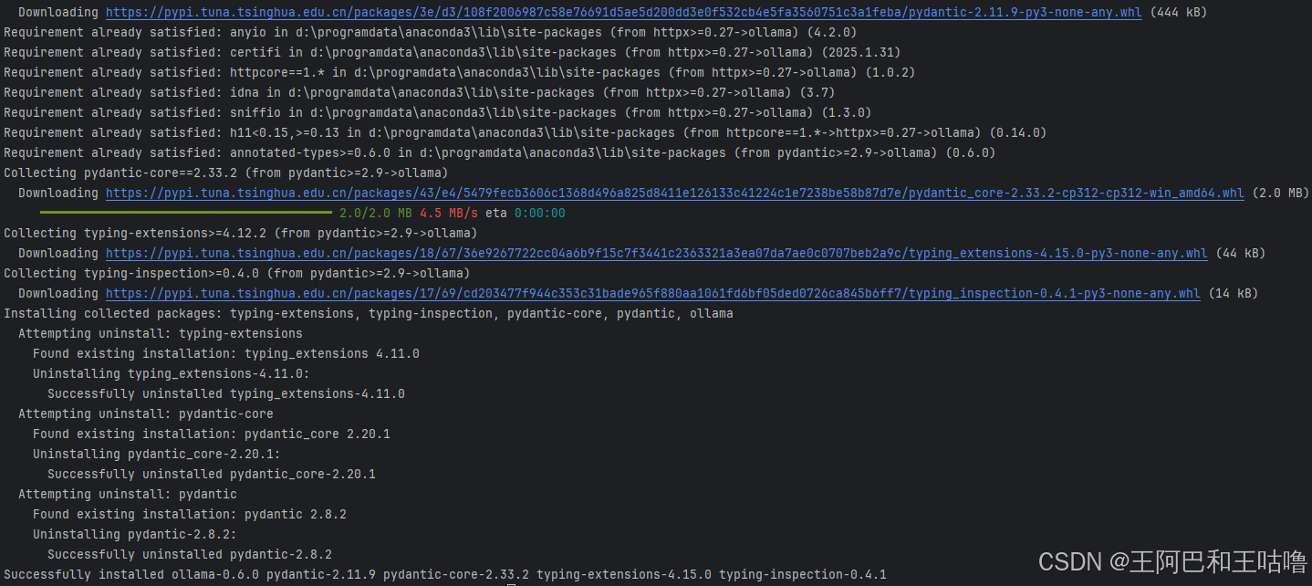 【Ollama】Python异步流式调用远程服务器Ollama接口_ollama远程调用-CSDN博客