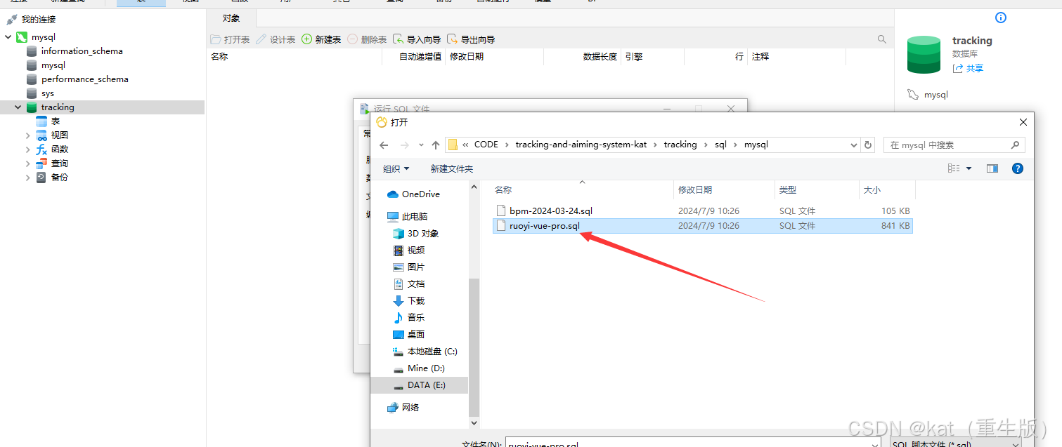 spring-cloud微服务项目环境搭建与启动（yudao-cloud）[自用，端口非通用设定]-CSDN博客