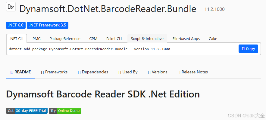 Dynamsoft Barcode Reader (DBR) SDK .NET 11.2.1000-CSDN博客
