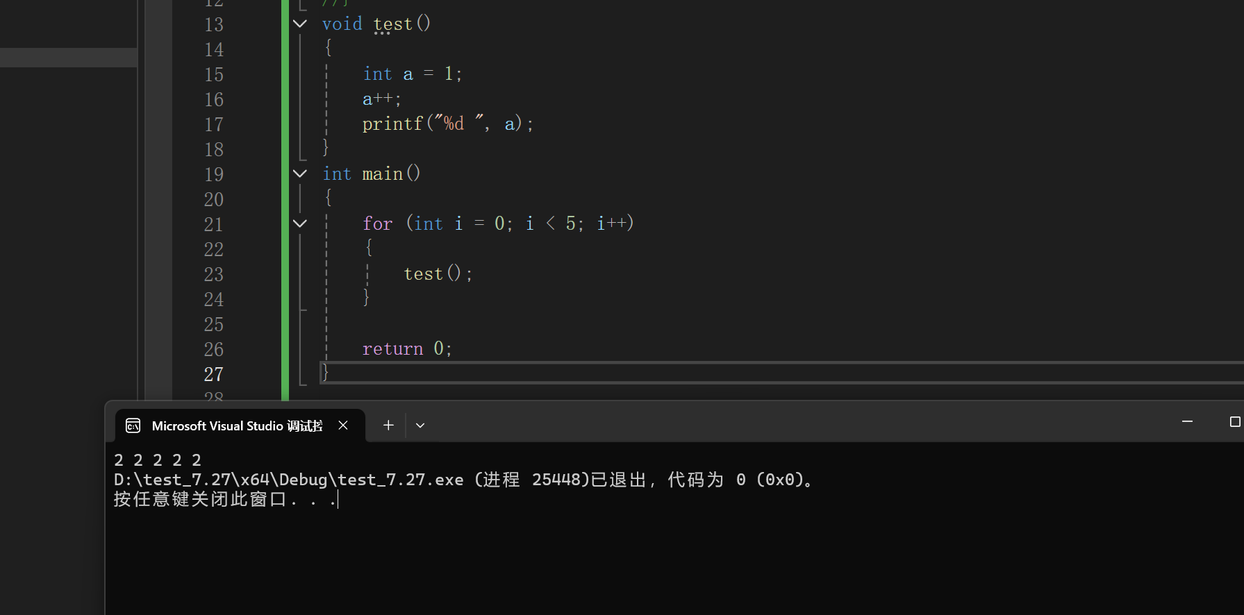 初学者小白复盘7之--static 和extern的使用-CSDN博客