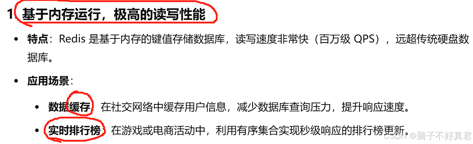 MongoDB、Redis、HBase、Neo4j，四种数据库的特点和应用场景_redis mongodb-CSDN博客