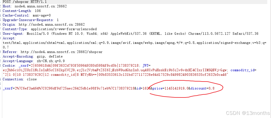 Python pickle反序列化漏洞-CSDN博客