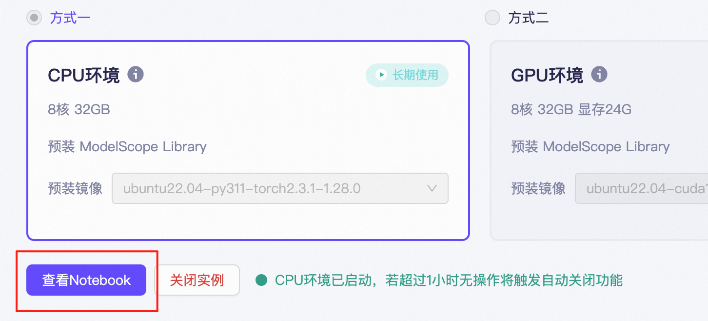 【Datawhale AI 夏令营】2025多模态RAG方向 - Task0 & Task1 了解项目 + 跑通BaseLine_多模态rag图文问答挑战赛-CSDN博客