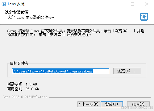 k8s lens安装-CSDN博客
