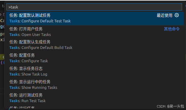Linux下vscode配合gdb与cmake管理工程_vscode cmake-CSDN博客