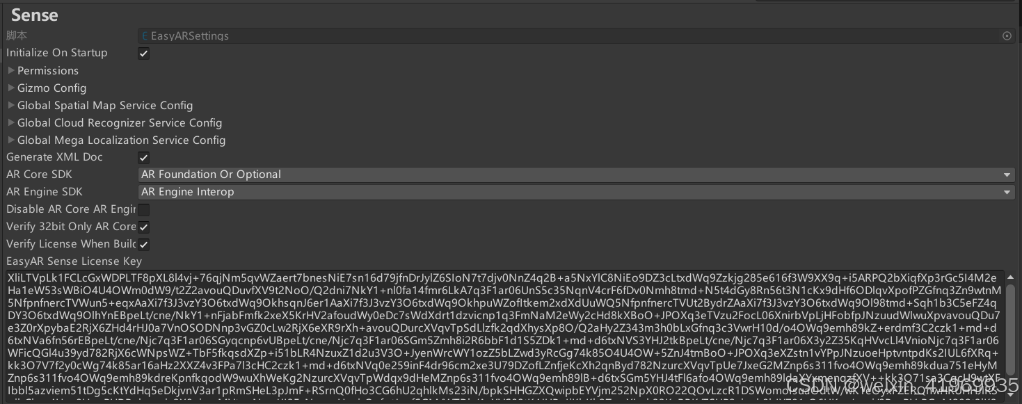 Unity 中 EasyAR 项目开发：开发前准备_unity easyar-CSDN博客