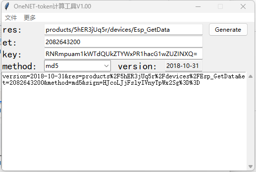 Esp32使用MQTT协议连接OneNet，超新手教学手把手_mqttx上位机连接onenet-CSDN博客