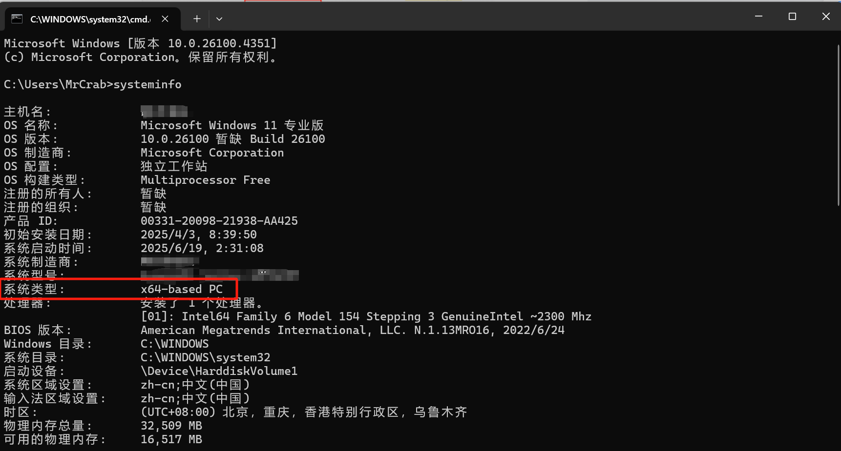 超详细的windows系统下的python环境配置教程windows配置python环境 Csdn博客