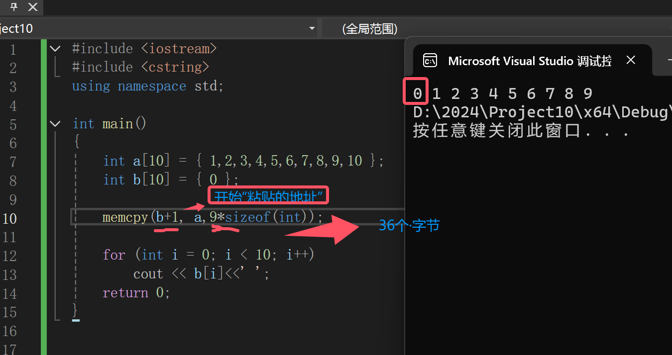C++基础：memcpy,memset,strcpy和strcat,strstr函数_c++ memset和strcpy用法-CSDN博客