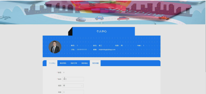 python+springboot+vue的甘肃农产品特产销售系统的设计与实现 含商家-CSDN博客