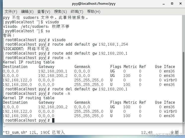网络配置与DHCP配置_ifconfig dhcp-CSDN博客
