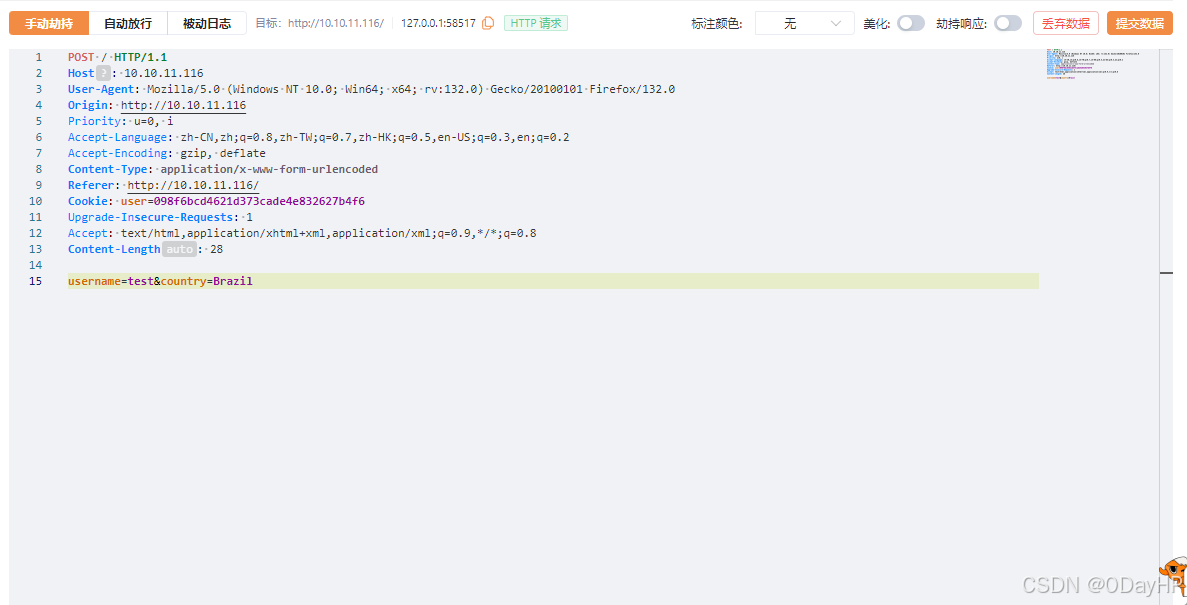 HTB：Validation[WriteUP]_htb validation-CSDN博客