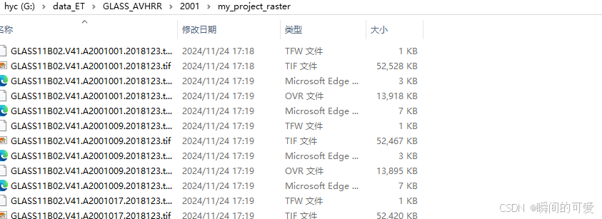 批量下载并处理GLASS（modis/AVHRR）产品数据（三）_glass数据下载-CSDN博客