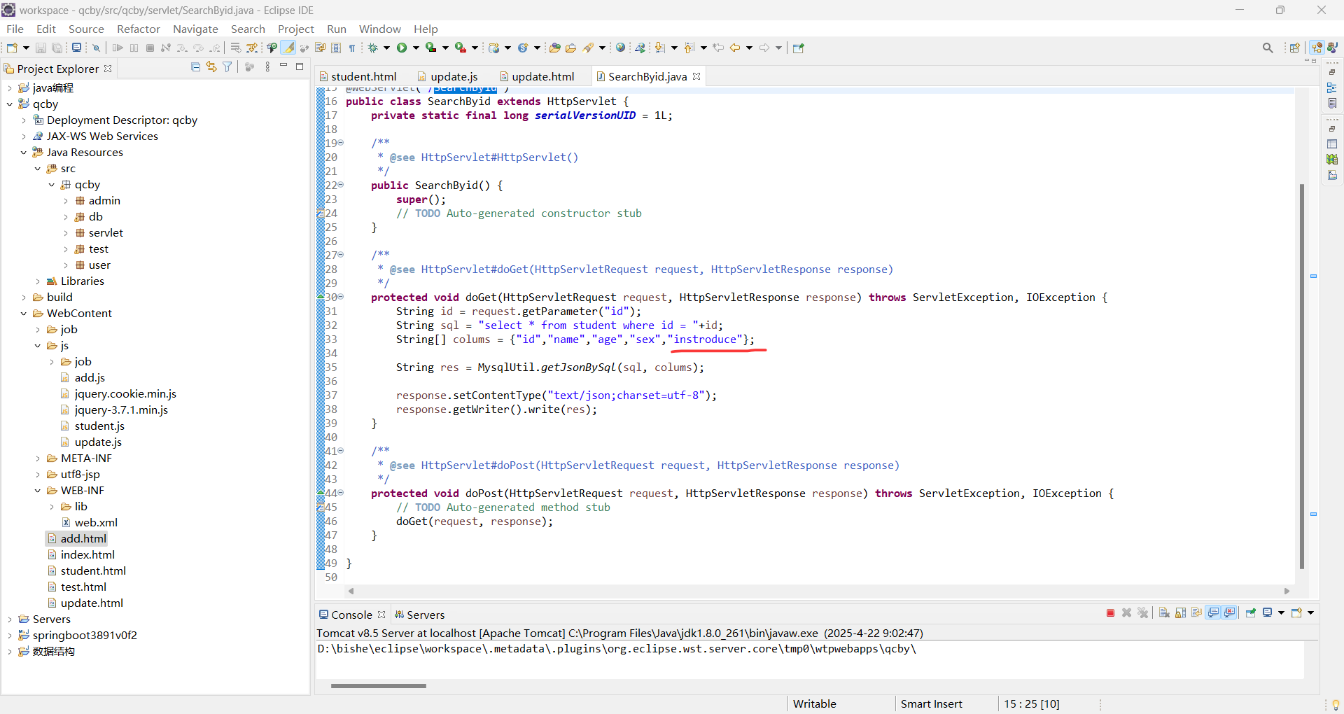 UEditor文档在项目上的应用-CSDN博客
