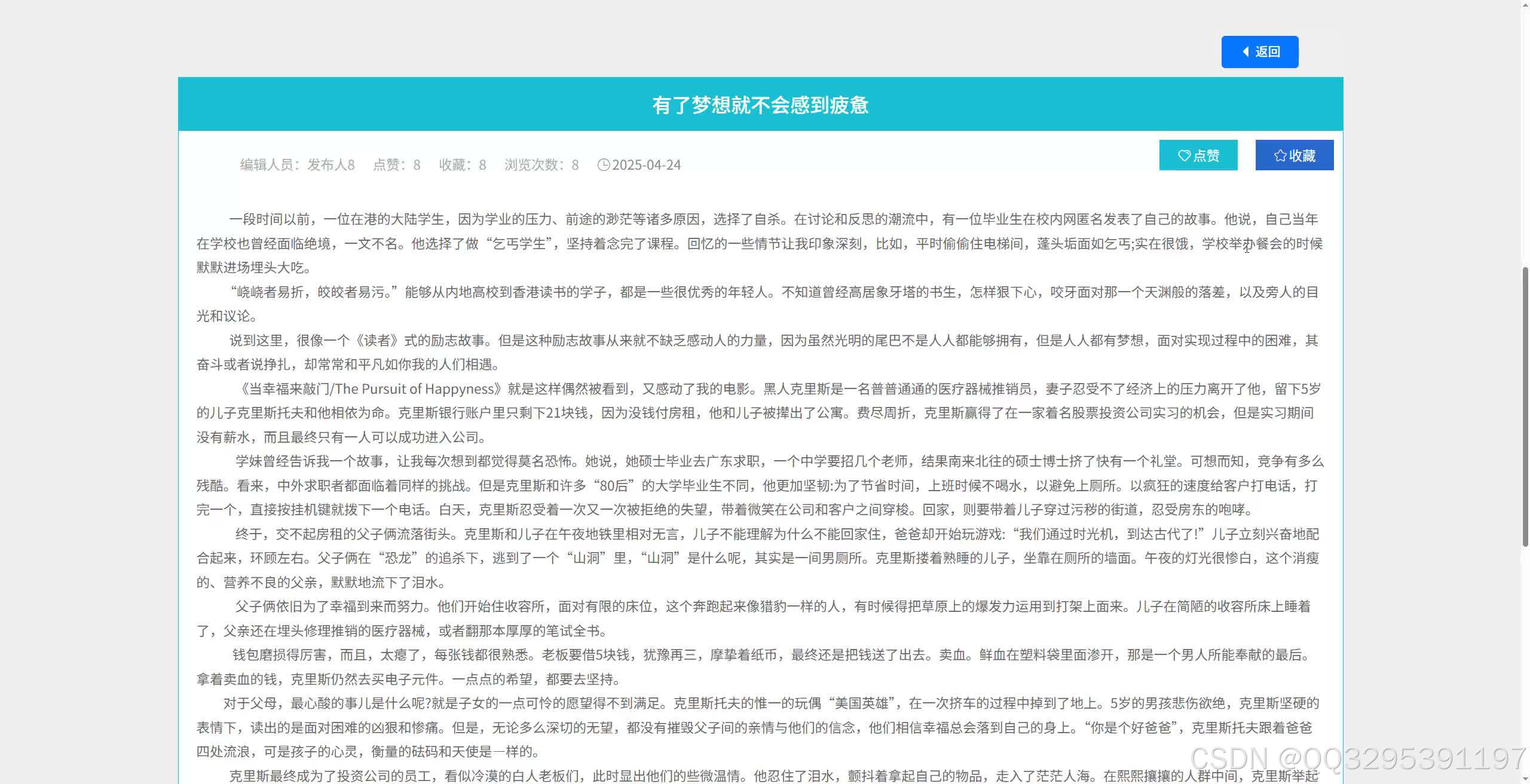 基于Python的热门游戏推荐系统的设计与实现（源码+讲解视频+LW）-CSDN博客