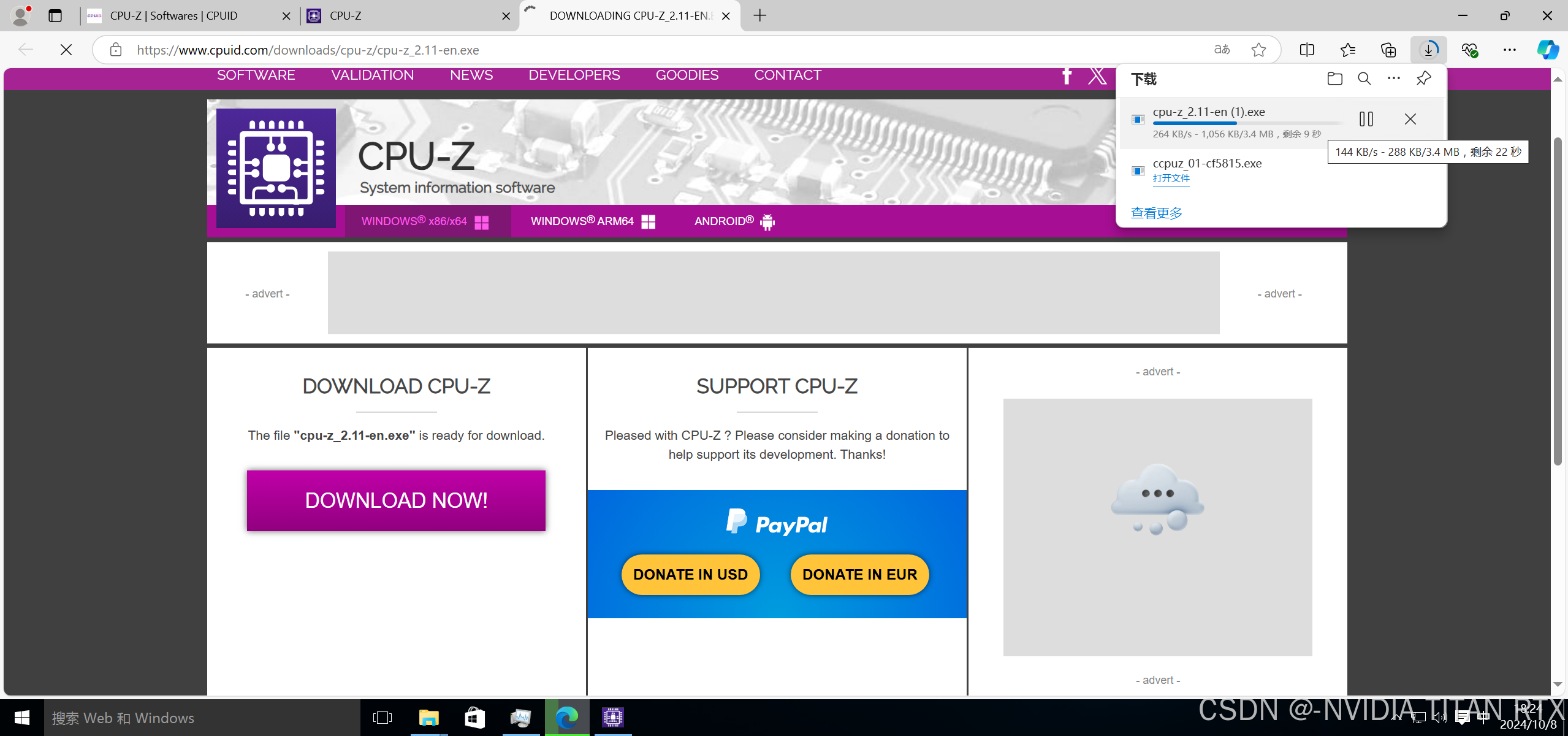 百度上排名最高的广告是恶意程序吗？_cpuz需要付费吗-CSDN博客