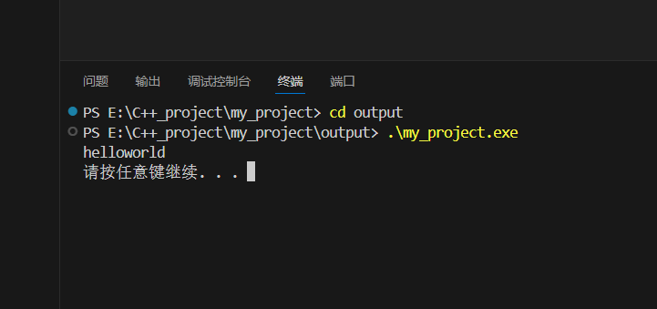 C开发新手从零开始:1vscodemingwcmake配置(仅供学习)vscode Cmake Mingw Csdn博客