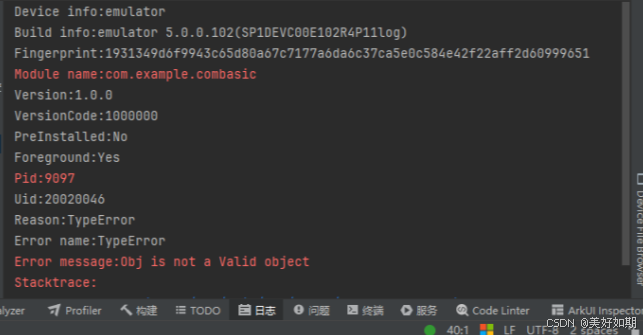 Error message:Obj is not a Valid object-CSDN博客