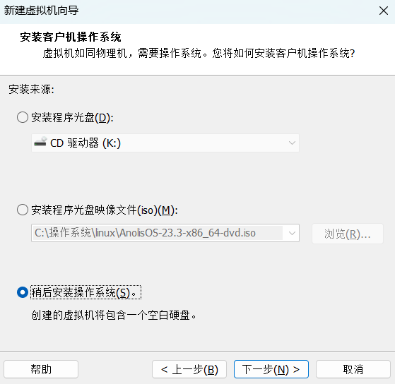 【linux系统部署】Kylin-Server V11 银河麒麟系统安装（VMware虚拟机）_银河麒麟安装虚拟机-CSDN博客