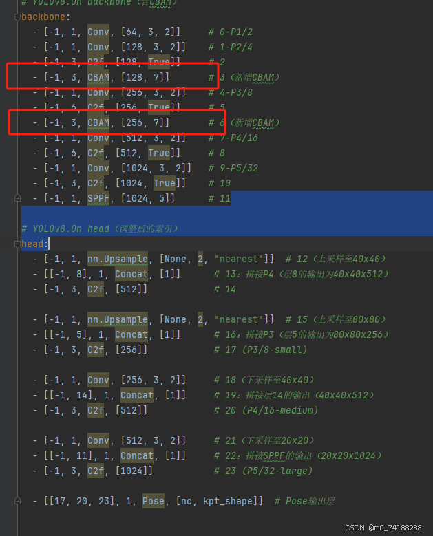 yolov8添加各种注意力机制通用步骤，以CBAM为例在yolov8-pose中的应用_yolov8 添加注意力机制-CSDN博客