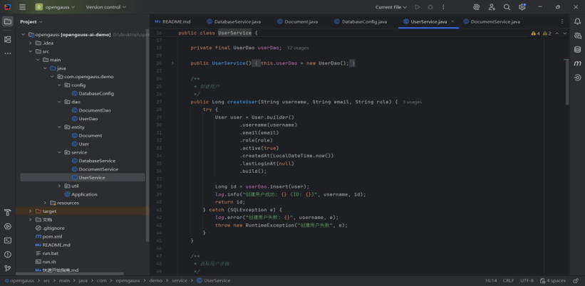 openGauss数据库：从传统OLTP到AI原生的技术演进实践-CSDN博客