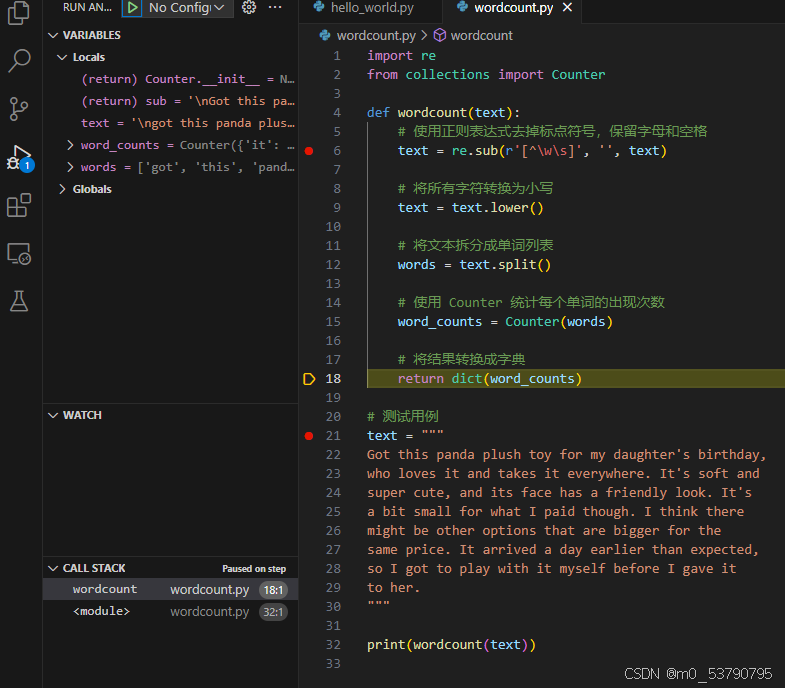 L0-Python-关卡材料提交-CSDN博客