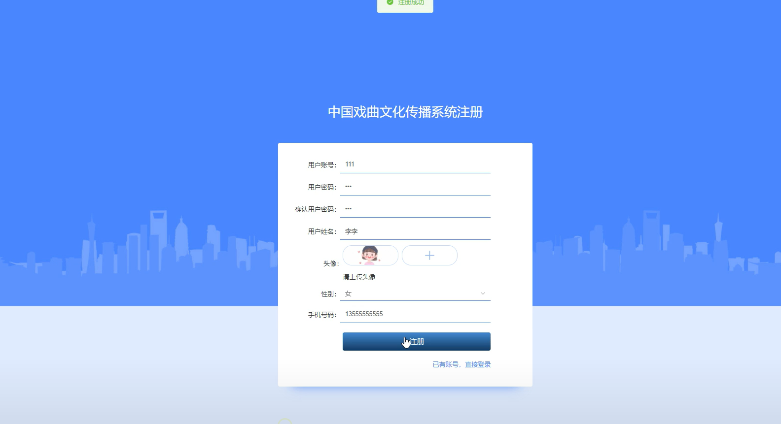2026毕设选题-基于springboot中国戏曲文化传播系统的设计与实现-CSDN博客