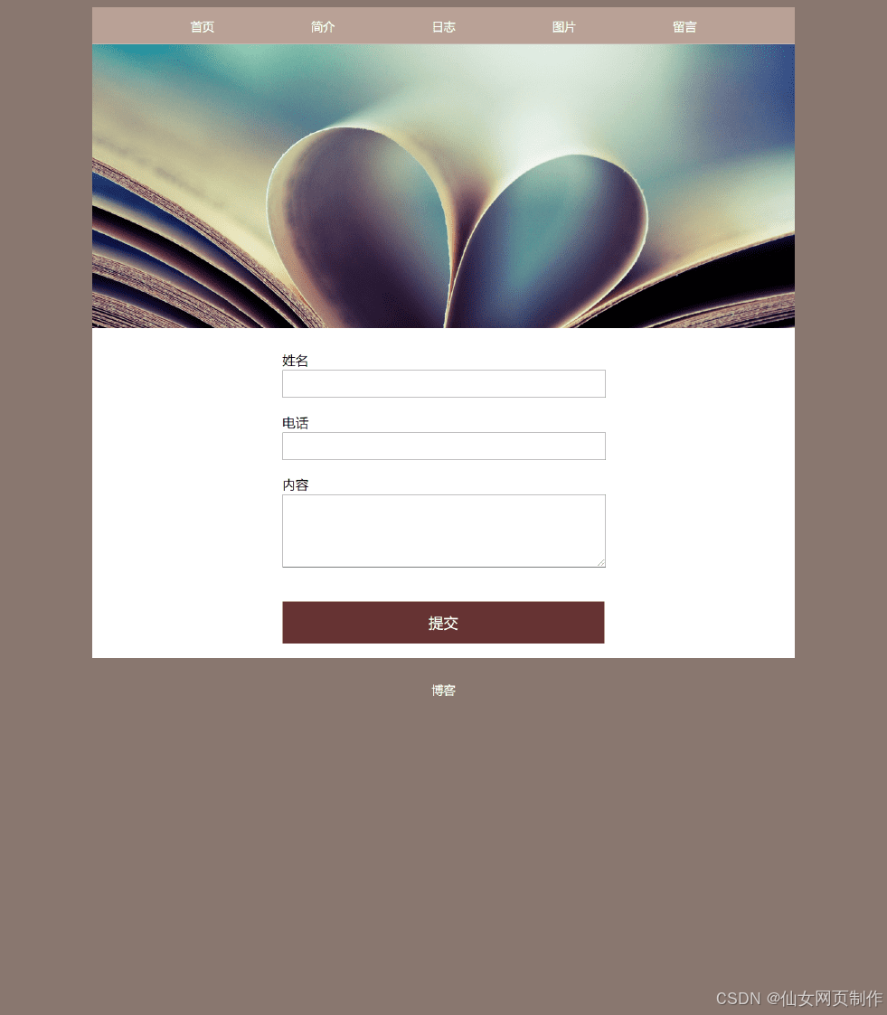 605 大学生html5期末大作业 ―【简单的个人博客网页】 Web前端网页制作 Html5css3 Csdn博客