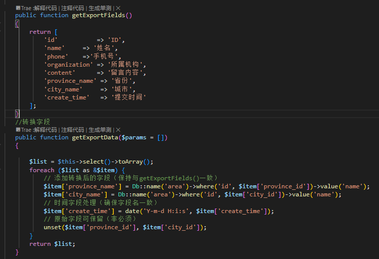 Fastadmin框架使用-CSDN博客