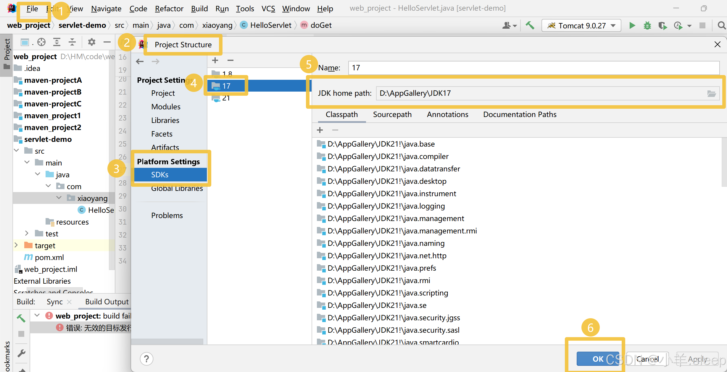 IDEA报错 - JAVA - Maven - 无效的源发行版21_maven 编译 无效的目标发行版: 21-CSDN博客