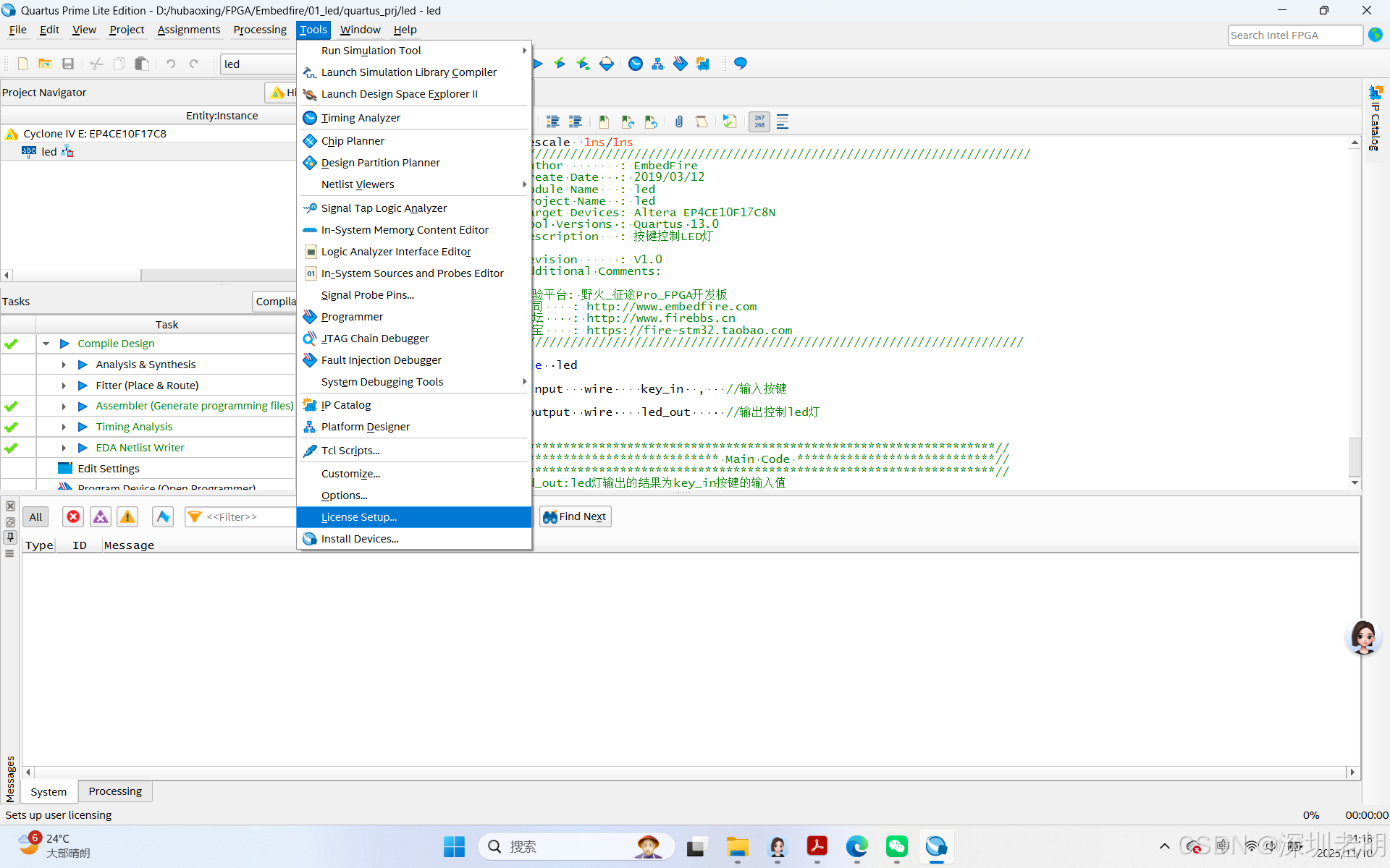 Quartus (Quartus Prime 24.1std)入门例程系统仿真初体验_quartus24仿真用什么工具-CSDN博客