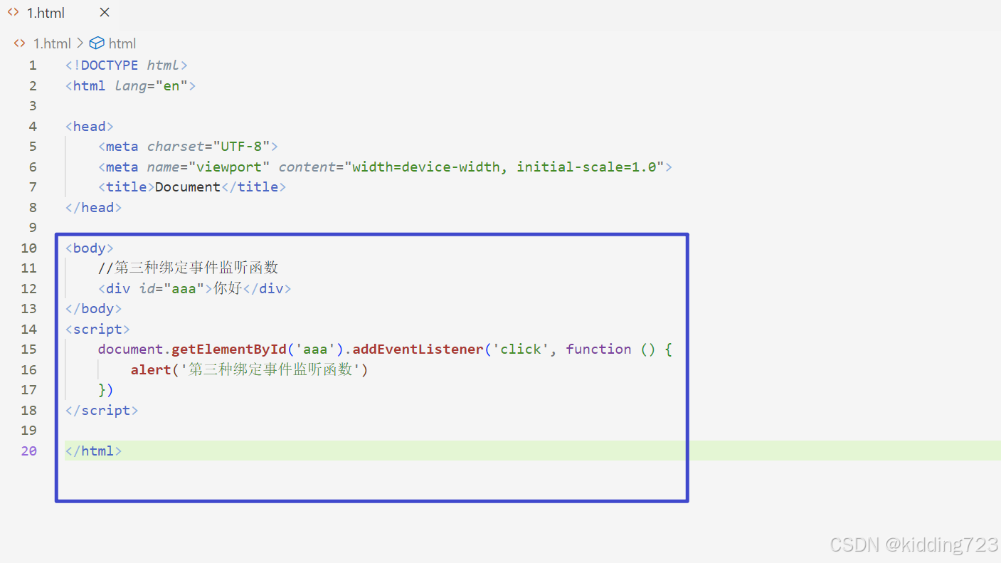 原生js给一个元素绑定click事件（三种实现方法）_原生js click-CSDN博客