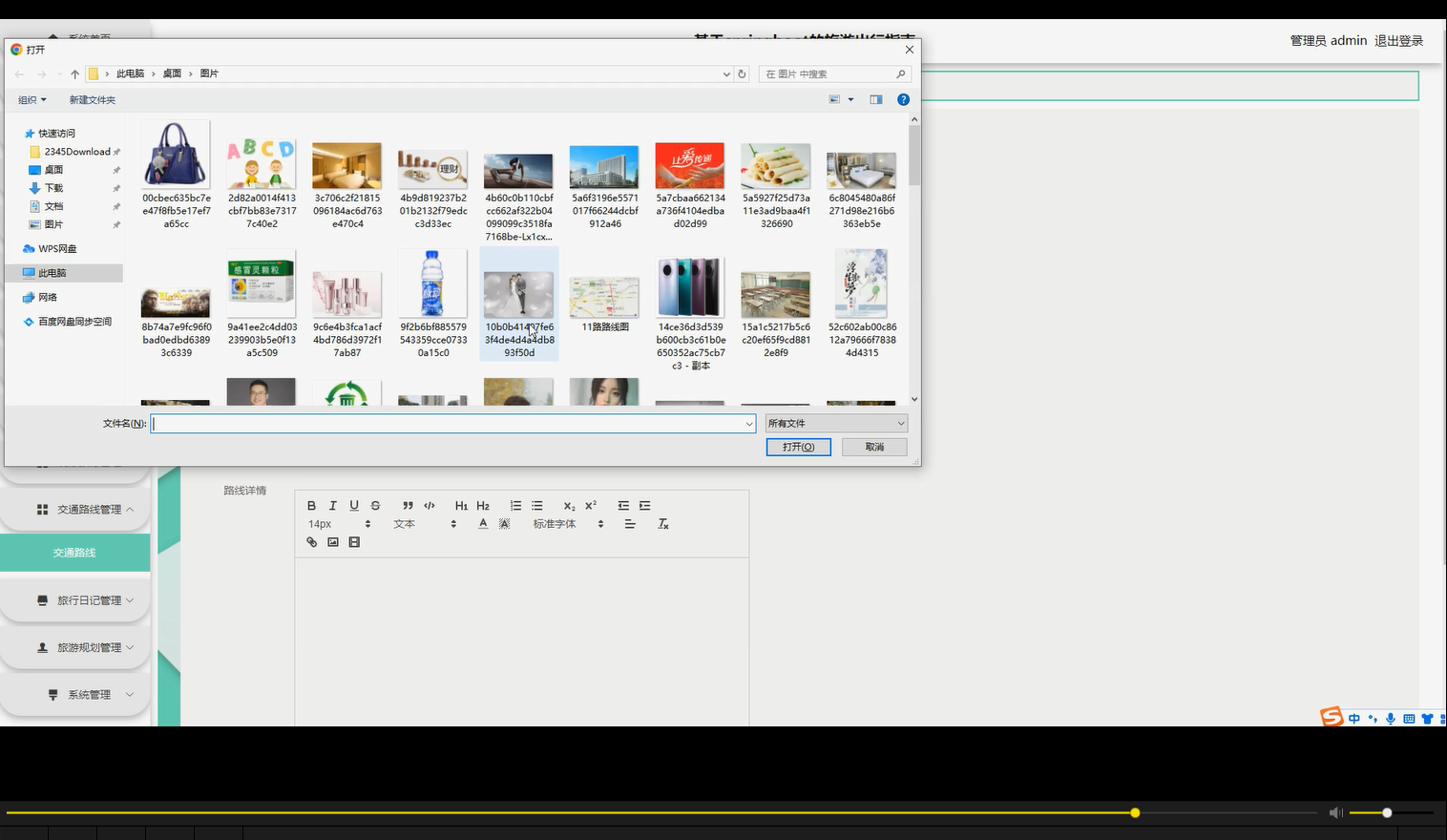 SpringBoot+Vue 旅游出行指南_ms ()abo管理平台源码【适合毕设/课设/学习】Java+MySQL-CSDN博客