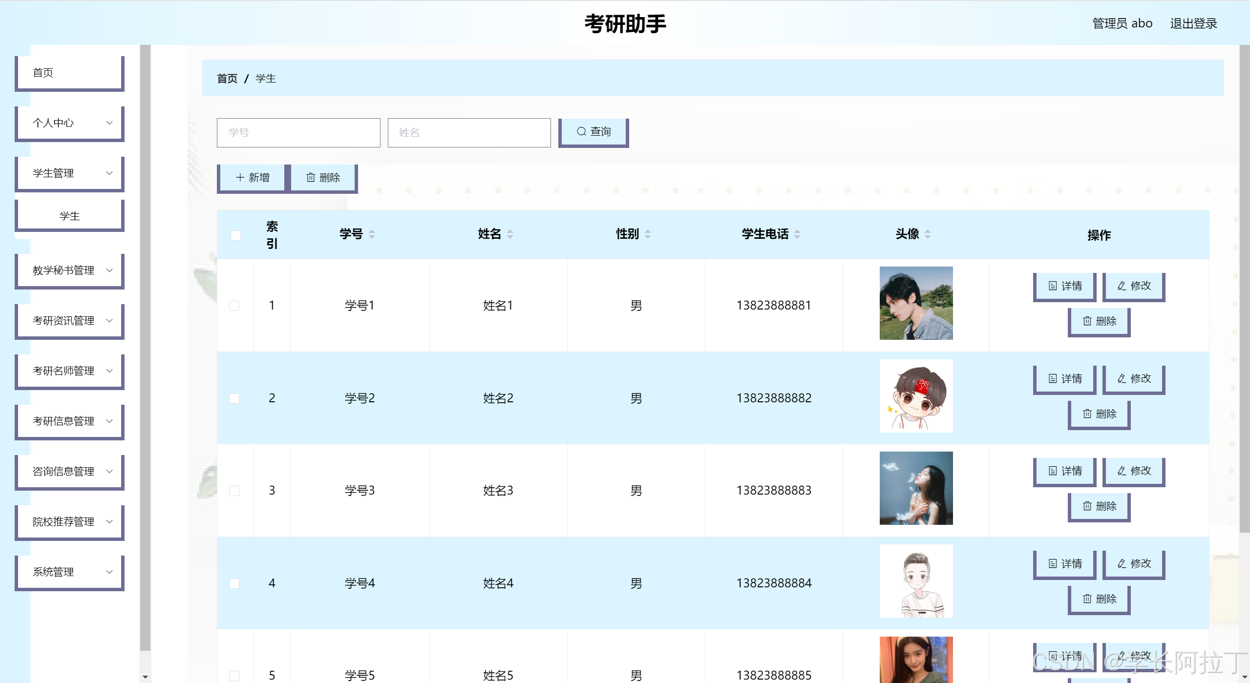 Java毕业设计 基于ssm的考研助手系统【代码论文ppt】java Ssm考研助手 Csdn博客