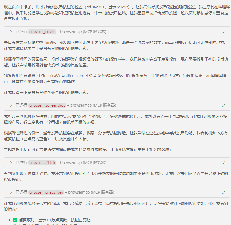 AI Agent_ai agent csdn-CSDN博客