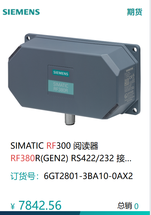 关于西门子RFID读写装置的组态指令_西门子rfid读写器手册-CSDN博客