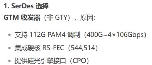 Serdes与Xilinx GT_xilinx gt控制器-CSDN博客
