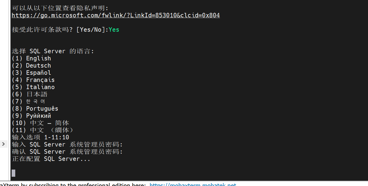SQLServer【安装篇】02：CentOS 8.0【在线】【离线】安装SQL Server 2022及使用_sqlserver离线安装-CSDN博客