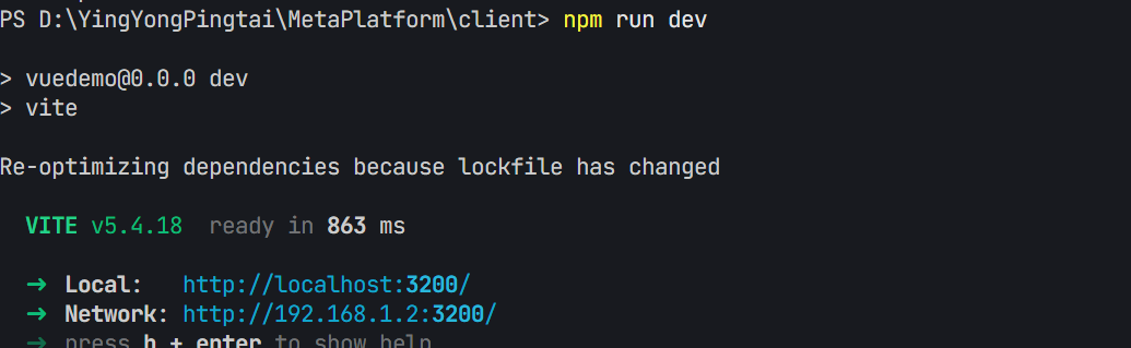 Vue3下载依赖报错,版本信息不正确 Npm Error Code Eresolve Could Not Resolve Npm Error