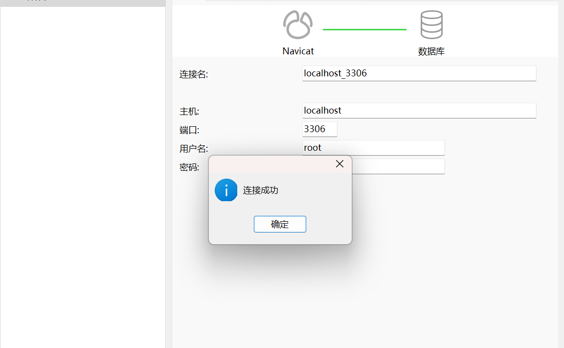 2002 can‘t connect to server on localhost（10061）_2002-can't connect to server on'192.168.112.128 ...