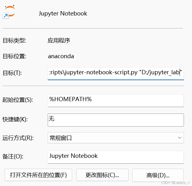 解决修改jupyter notebook默认路径中jupyter_notebook_config.py中没有#c.NotebookApp.notebook_dir = ‘‘这项内容的方案 ...