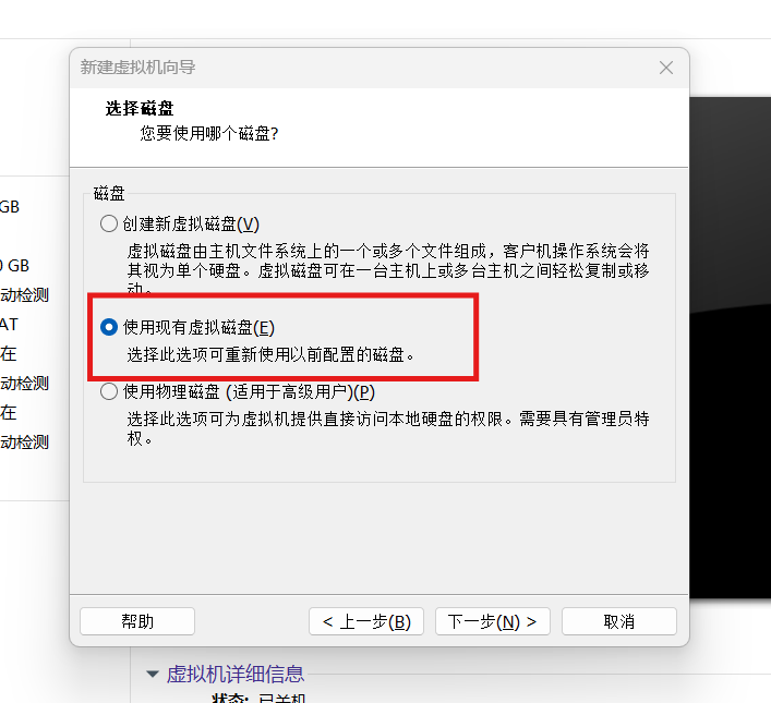 华为存储模拟器--VMware_OceanStor_eStor安装步骤-CSDN博客