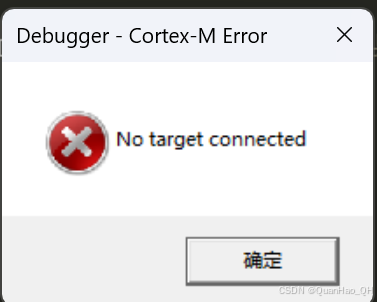 【无标题】_debugger cortex-m error no target connected-CSDN博客